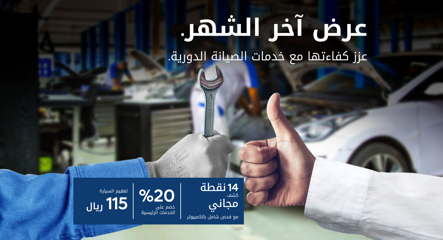 eom-offer - Hyundai MYNM