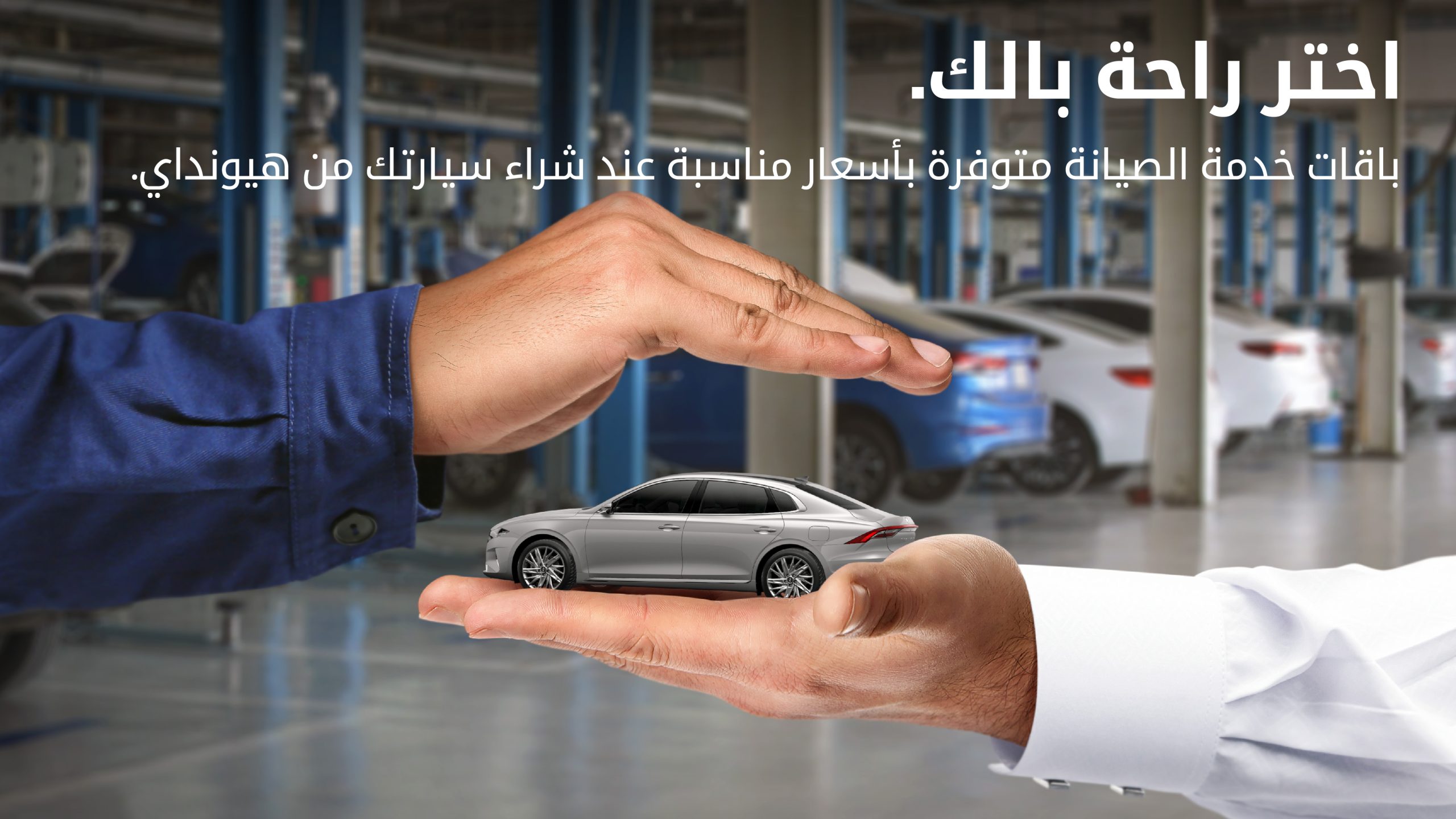 عروض هيونداي - Hyundai MYNM